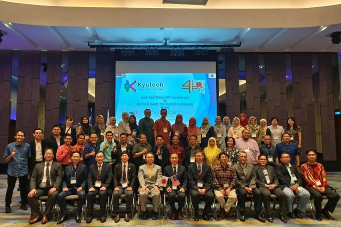 Kyutech celebrates the Look East Policy 40th anniversary with Malaysian ...