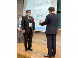 Kyutech professor received The Tanahashi prize from Electrochemical ...
